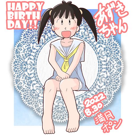 満月に財布を振るとお金が増えるらしいけど、やったことありますか？ Peing 質問箱