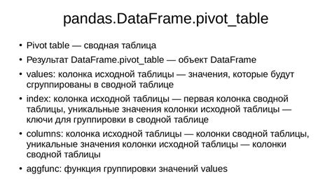Большие данные лекция 4 Титаник matplotlib pandas speaker deck
