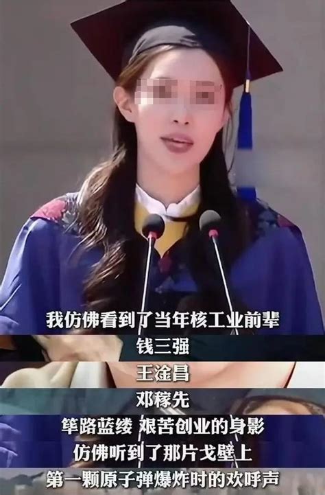 再现学术妲己？关于西安交大李某某的传言，警情通报来了！ 财经头条
