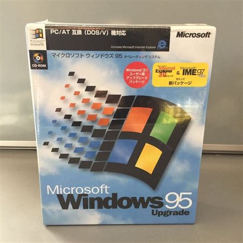 「windows95」の発売からついに25周年！スタートメニューなどの変遷をまとめた動画が話題に！！