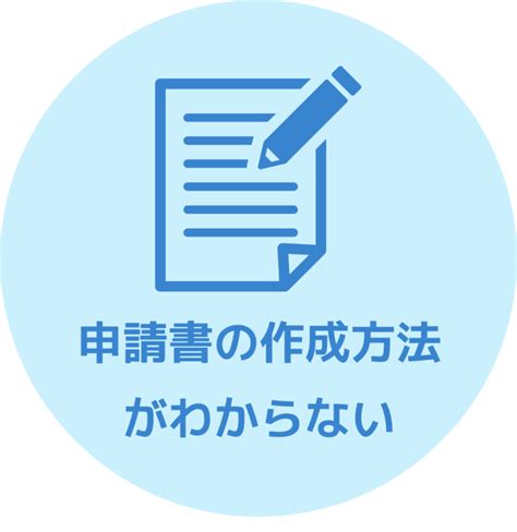 【無料相談可】補助金のプロが申請をサポート｜事業再構築・ものづくり補助金の申請｜補助金申請プロサポート