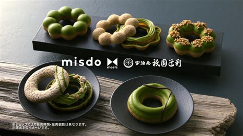 【ミスタードーナツ】3月27日（水）発売の新商品『misdo Meets 祇園辻利 第一弾』を紹介する新tvcm 祇園辻利 第一弾「お、濃い