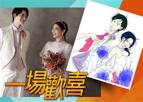 高畑充希「好夫妻日」晒婚照 惹閃婚疑雲 On Cc 東網 Line Today