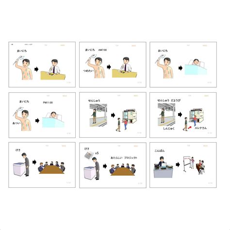 トップ みんなの日本語 絵カード ダウンロード