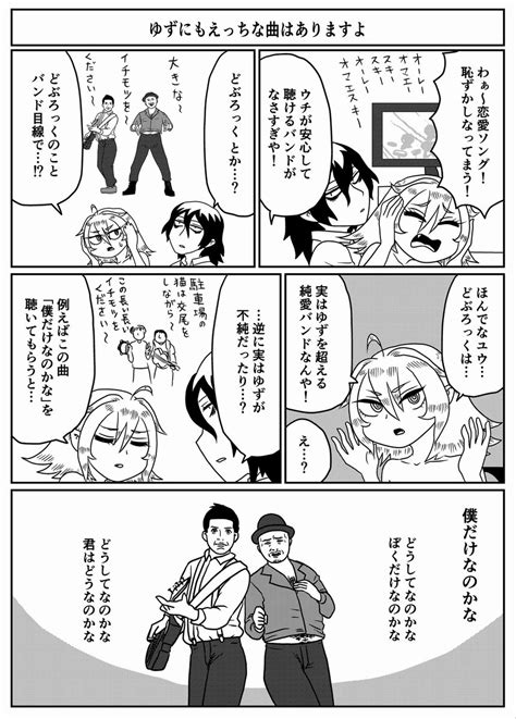 さかめがね＠「鬱ｻｷｭ」単行本発売中！ Sakamegane さんのイラスト・マンガ作品まとめ 54 件 Twoucan
