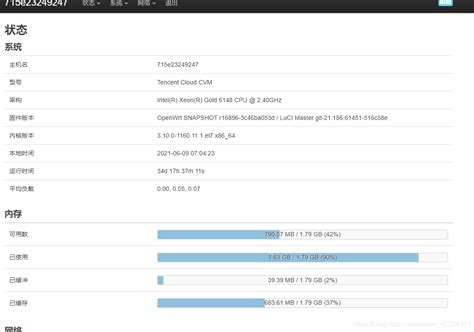 linux下使用docker运行openwrt系统 docker openwrt csdn博客