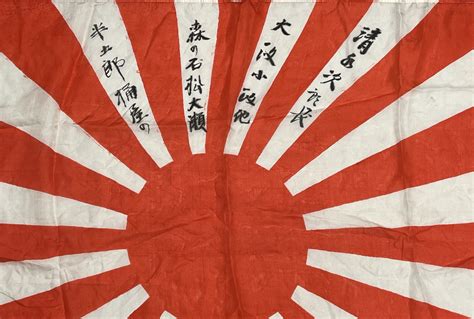 Ww2 Japanese Army Signed Silk Rising Sun Banzai Flag Enemy Militaria