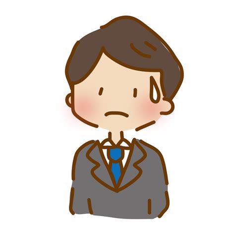 困っているゆるくて可愛いスーツの男性の無料 フリー イラスト かわいい手描きの無料素材「てがきっず」保育園・小学校・介護施設にぴったりの