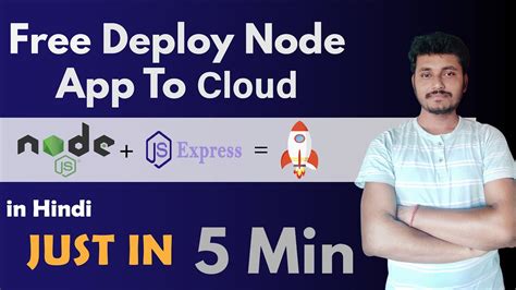 free deploy node js app on cloud just in 5min hindi node js