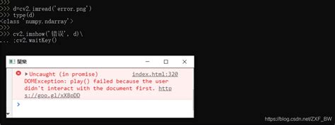 python opencv的imread方法无法读取图片问题 python 脚本之家