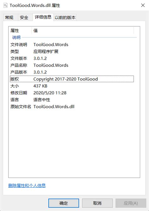 netcore could not load file or assembly 系统找不到指定的文件 幸福安康 博客园