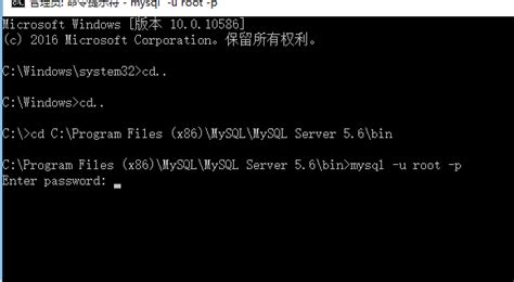 mysql必读mysql 5 6 解压缩版安装配置方法图文教程（win10） mysql教程 维易php培训学院