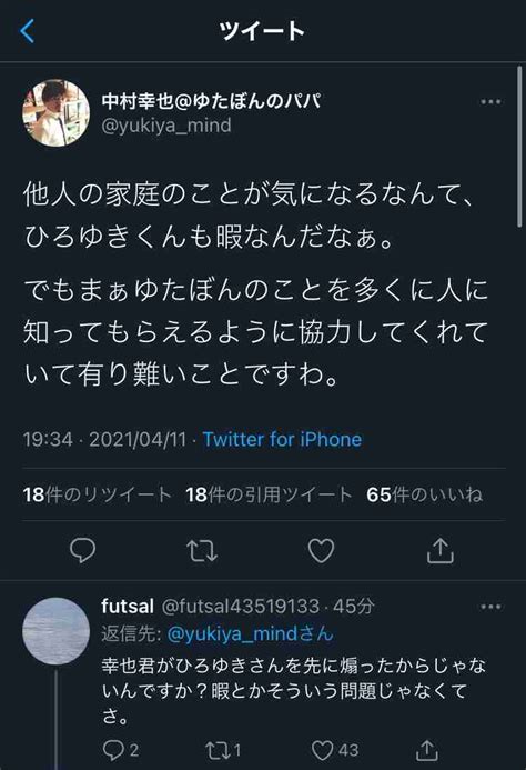 ひろゆき氏がyoutuber・ゆたぼんの中学校不登校宣言を一刀両断「アホの再生産になります」 ガールズちゃんねる Girls