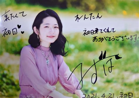 カイロレン れんたん🐸🐬🌸🐰🌼⚜️💎🦐👓🍁🍮☕ On Twitter 佐伯瑞穂 ちゃん出演した舞台 哀たくて 観てきました ネタバレに