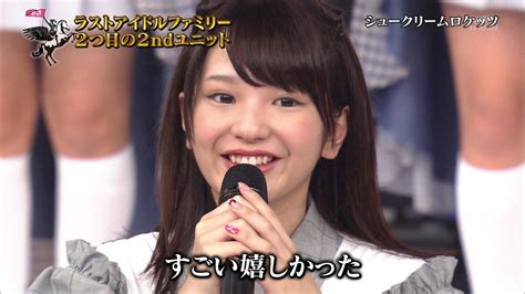 城丸香織 On Twitter シュークリームロケッツ テレ朝 ラストアイドル＠長月翠c ②