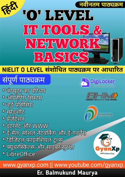 pdf and ebook