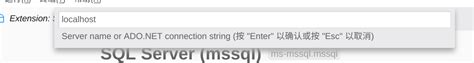 mssql error unable to connect using the connection information