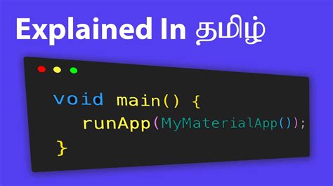 flutter void main அடிப்படை விளக்கம் fluttershipp 45 youtube