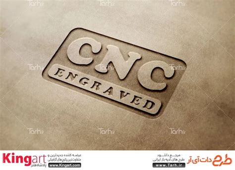 موکاپ لوگو قابل ویرایش روی چوب کد فایل 4567309 طرح دات آی آر