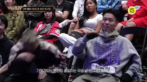 [쇼미더머니2화] 키츠요지 2차예선 댓글반응 Youtube