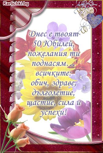 Събиране на листа Библиотека на багажника грес пожелания за рожден ден