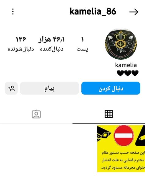 معین گزارشگر فوتبال 💙🇮🇷💙 On Twitter پلیس دگوری رو دید و گرفت پرتش کرد