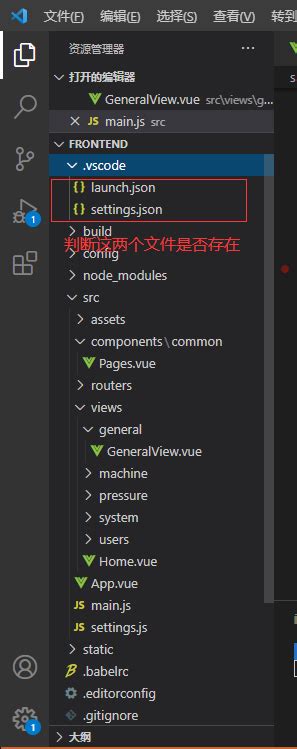 vscode导入vue项目 hashflag 博客园