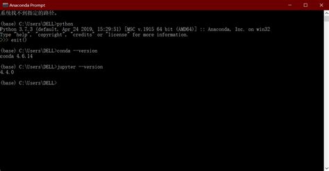 windows 10 i am informed that the system cannot find