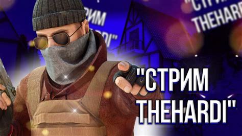 СТРИМ СТАНДОФФ 2 АПАЕМ ЗВАНИЕ В НАПАХ И ММ Youtube