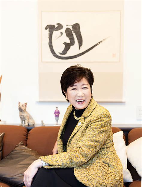Tokyo Governor Yuriko Koike The Most Powerful Woman In Japan
