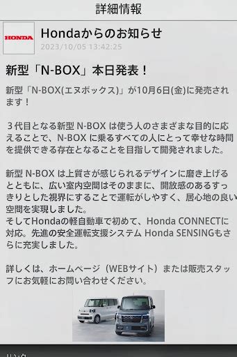 Nボックスカスタムの新型n Box・新型nボックス・新型エヌボックス・発表・発売に関するカスタム事例｜車のカスタム情報はcartune