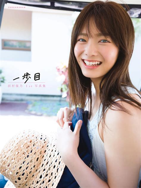 画像・写真 櫻坂46・田村保乃、1st写真集「一歩目」限定版カバー表紙が解禁！先行カットでは“白ビキニ”姿を披露 4 8 Webザテレビジョン