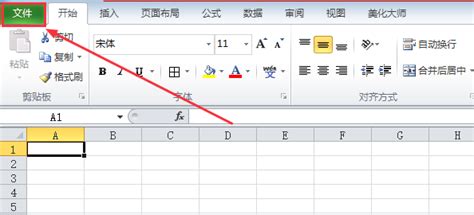 Excel如何插入日期选择器 360新知