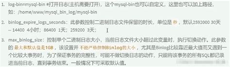 mysql报错the server quit without updating pid file如何解决 开发技术 亿速云