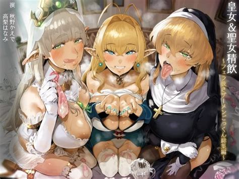 人気順 こむらがえりのサークル作品一覧 Fanza同人