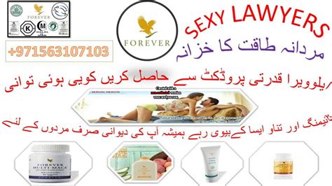 sex timing problem slove with usa product youtube