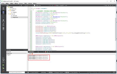qt5 9中获取qbuttongroup被选中按钮qpushbutton的objectname用法 qobject cast