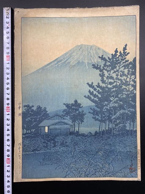 【やや傷や汚れあり】初摺！絶版 川瀬巴水「山中湖」昭和11年 版元：渡辺庄三郎 渡辺版画舗 本物保証 大判 保存良い 吉田博 土屋光逸 新版画