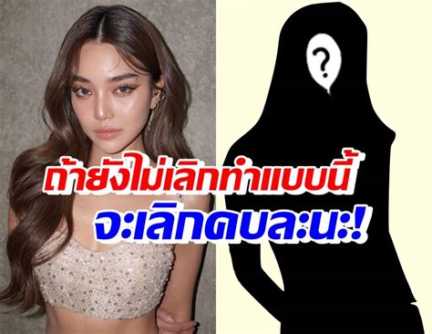 เอาแล้วเพราะเหตุนี้ ปราง กัญญ์ณรัณ เอ่ยปากขู่จะเลิกคบเพื่อน Teenee
