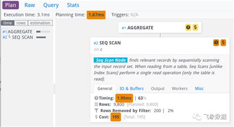 如何解读 postgresql explain analyze 执行计划的输出 墨天轮