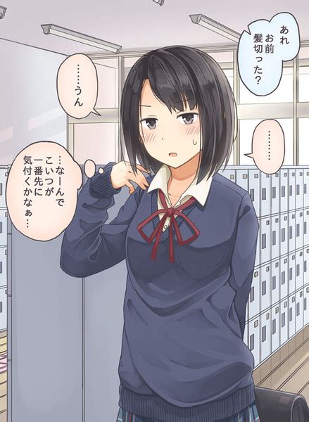 （なんでこいつが一番先に気付くかなぁ…） にいち さんのイラスト ニコニコ静画 イラスト