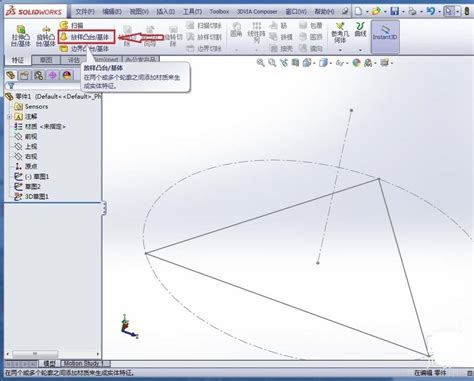 Solidworks如何制作正四面体模型？solidworks制作正四面体模型的方法 羽兔网
