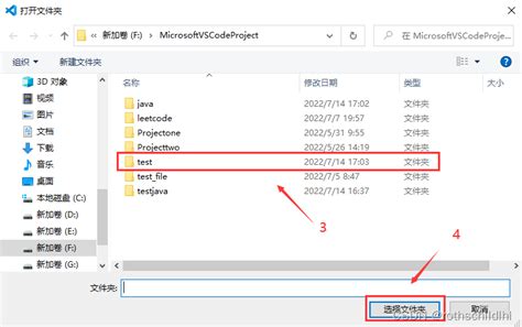 vscode软件之配置java环境 阿里云开发者社区