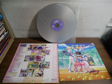 【やや傷や汚れあり】ld 9103＜帯付＞ツインビーparadise Vol 3 悪よ復活せよ！ の落札情報詳細 ヤフオク落札価格情報 オークフリー