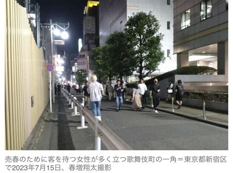【社会】立ちんぼ売春女、原因は「ホストや彼氏にお金貢ぐため」…東京・大久保で一斉摘発、しかし釈放後にまた立ちんぼ News Everyday