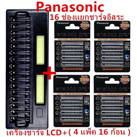 Lcd เครื่องชาร์จ Super Quick Charger Panasonic Eneloop Pro ถ่านชาร์จ