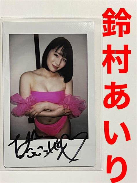 【河北彩花】直筆サイン入りチェキ セクシー女優 Av女優 アイドル