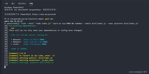 【electron】关于electron安装依赖报错问题解决 electron 报错 csdn博客