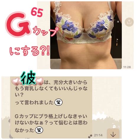 F65のブラジャーからおっぱいが溢れまくってます 凛 La Lis【バストkiss】