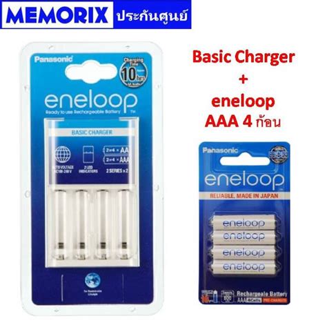 ถูกที่สุด ของแท้ Original แท่นชาร์จเปล่า 10hrs ถ่าน Aaa 800mah 4